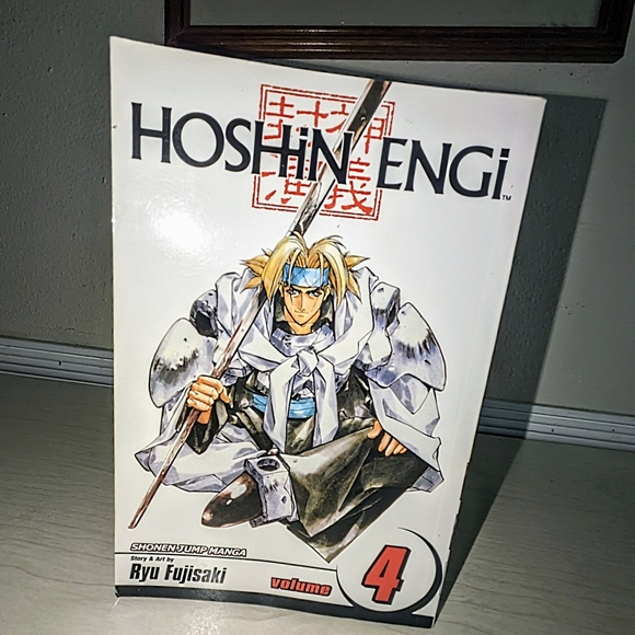 Ryu Fujisaki | Other | Hoshin Engi Vol 4 Rebels Epic Fantasy Manga ...